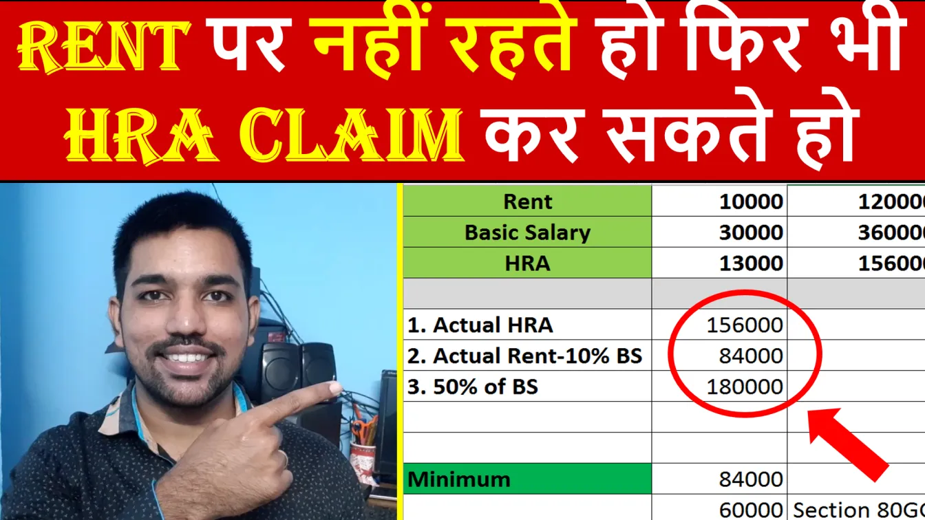 HRA Exemption Calculator For Salaried Employees FinCalC Blog